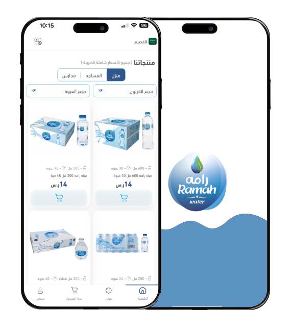 مياه رامه - Ramah water